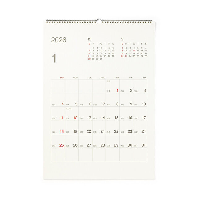 LOOK: Muji's 2026 Planners + Calendars Are Finally Here