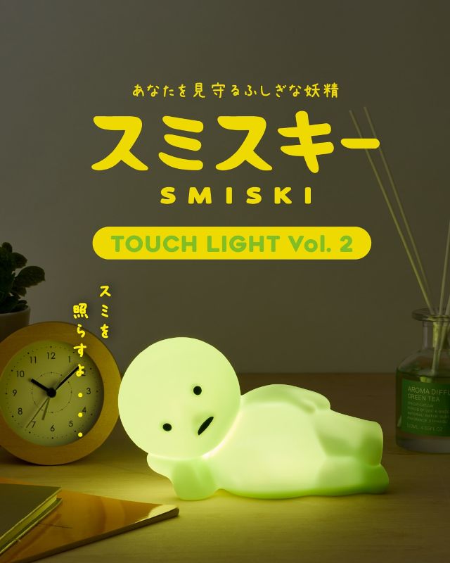 This Is Not a Drill: The Smiski Touch Light Is Back in a New Design